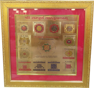 Om Shree Siddhi Vinayak Murti Bhandar Shree sampurna Vastu Yantra for ...