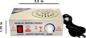 Tool Point 35 In 1 Hindu Vedic Mantra Machine Prayer Kit Price in India ...