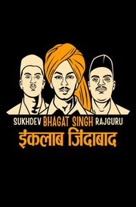 Justprint Bhagat Singh , Rajguru , Sukhdev Single Wall (Paper, 12x18 ...