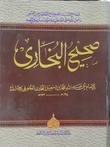 Sahih Al-Bukhari: Buy Sahih Al-Bukhari by Muhammad Bin Ismail Al ...