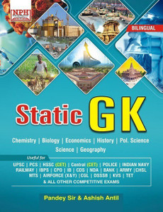 Static Gk (Bilingual): Buy Static Gk (Bilingual) by AMIT KUMAR PANDEY ...