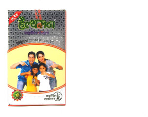 Health Sun Capsule_01 Price in India - Buy Health Sun Capsule_01 online ...