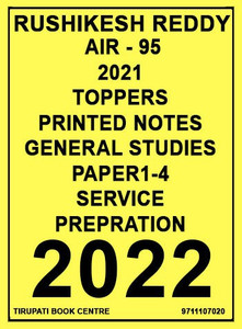Rushikesh Reddy - AIR - 95, 2021- Toppers Printed Notes - General ...