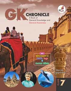 Pupil Books GK CHRONICLE CLASS 7: Buy Pupil Books GK CHRONICLE CLASS 7 ...