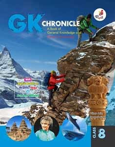 Pupil Books GK CHRONICLE CLASS 8: Buy Pupil Books GK CHRONICLE CLASS 8 ...