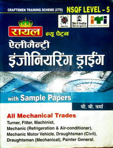 Elementary Engineering Drawing: Buy Elementary Engineering Drawing by V ...