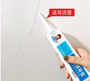 BHAUTIKSALES Wall Crack Repair Tube, Water Proof Wall Repair Cream Tube ...