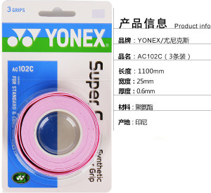 YONEX AC 102C Super Tacky - Buy YONEX AC 102C Super Tacky Online at ...