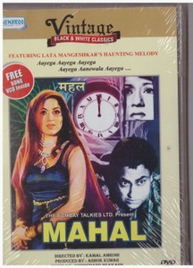 Mahal Price in India - Buy Mahal online at Flipkart.com
