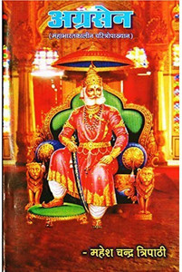 Agrasen : An Ideal Character Of Mahabharata: Buy Agrasen : An Ideal ...