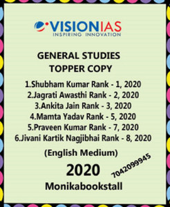 Vision IAS-General Studies Topper Copy 2020-Part-I-With Spiral-English ...