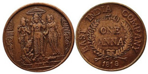 COINS WORLD 1818 UK ONE ANNA RAM DARBAR MAGNETIC FUNCTION POWER COPPER ...