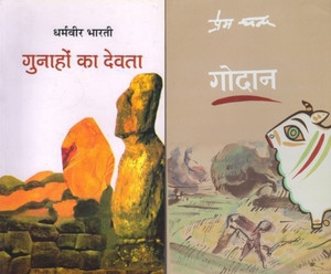 Gunahon Ka Devta (Novel) By Dharmveer Bharti & Godan (Classic Novel) By ...