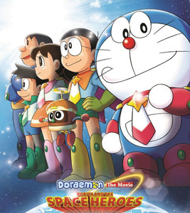 Doremon Poster MultiColor PhotoPaper Print (12 inch X 18 inch, Rolled ...