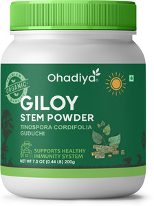 Ohadiya Giloy (Tinospora cordifolia, gurjo,guduchi, giloe, amrita ...