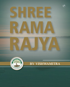 Shree Rama Rajya: Buy Shree Rama Rajya by Vishwamitra at Low Price in ...