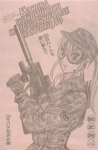 Grut Poster Rolled PhotoPaper Print Photographic Paper - Animation ...