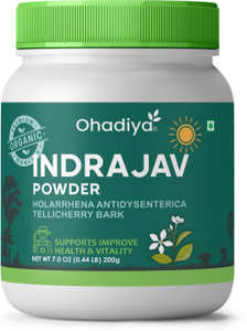 Ohadiya Indrajav (Indrajav Kadwa Seeds, Holarrhena Pubescens, Indrajao ...