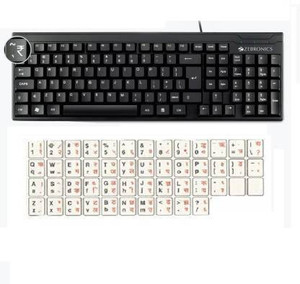 ZEBRONICS USB WIRED K35 Wired USB Standard Desktop Keyboard Compatible ...
