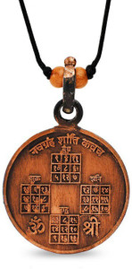 Rudra Centre Navgraha Shanti Yantra Copper Locket Price in India - Buy ...