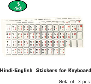 VEDRID 1 cm Hindi Sticker Removable Sticker Price in India - Buy VEDRID ...