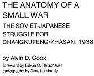 The Anatomy of a Small War: Buy The Anatomy of a Small War by unknown ...