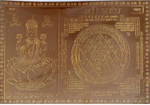 MNA Pure Copper Shri Yantra Along with Goddess Mahalaxmi Picture/Pooja ...