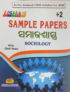 USHA Sample Paper Class 12 Sociology For CHSE Board 2022 Examination ...