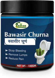 Fasczo Bawasir Herb Churan To Fast Relieves in Piles Bleeding Burning ...