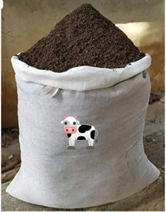 COMPOST Cow dunk vermicompost Manure Price in India - Buy COMPOST Cow ...
