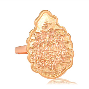 MissMister Copper Shivaji Maratha Raj Mudra (Royal Seal) free size ...