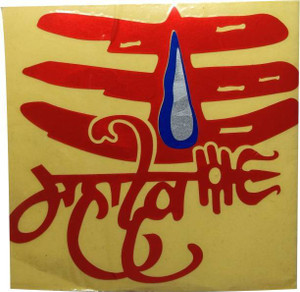 TO-HIT Sticker & Decal for Car & Bike Price in India - Buy TO-HIT ...