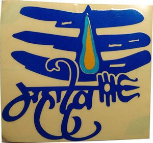 TO-HIT Sticker & Decal for Car & Bike Price in India - Buy TO-HIT ...