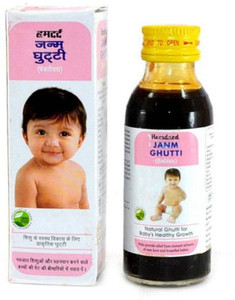 Hamdard Janm Ghutti (25ml) PACK OF 15 Price in India - Buy Hamdard Janm ...