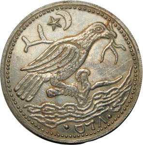 CoinView Crow- Pack of 1 Extremely Rare Coin Medieval Coin Collection ...