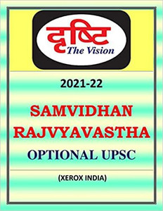 Samvidhan Or RajVyavastha Drishti UPSC Hindi Notes Photocopy: Buy ...