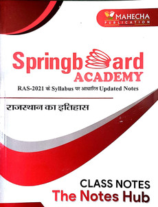 Springboard Academy Rajasthan History (Rajasthan Ka Itihaas) Class ...