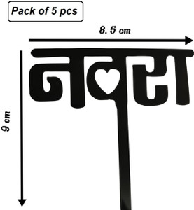 noble foods Acrylic (Navara) Husband Letter Cake Topper, Pack of 5 pcs ...