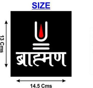 SARVAVIDYA Sticker & Decal for Car & Bike Price in India - Buy ...