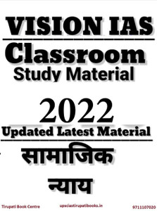 Vision IAS - General Studies (Hindi Medium) - Classroom Study Material ...