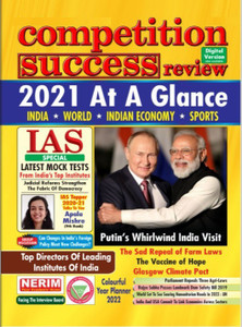 Competition Success Review January 2022: Buy Competition Success Review ...