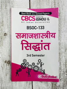 BSOC133-Sociological Theories-Latest New Book For Upcoming IGNOU Exams ...