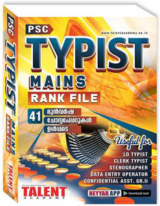 Kerala PSC Typist Mains Rank File With 41 Previous Year Question Papers ...