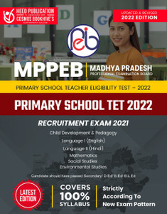 MPPEB (Madhya Pradesh Professional Examination Board) - Primary School ...