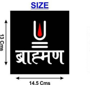 TO-HIT Sticker & Decal for Car & Bike Price in India - Buy TO-HIT ...