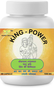 BHARAT HEALTH KING POWER 1000 MG AYURVEDIC CAPSULES FOR STRENGTH, POWER ...