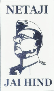 Netaji Subhaschandra Bose Night Glow Sticker (pack of 5) Paper Print ...