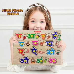 CASADOMANI Hindi Swar Wooden Puzzle Board for Kids with Knobs ...