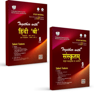 Rachna Sagar CBSE Question Bank Study Material Term II Combo Hindi B ...