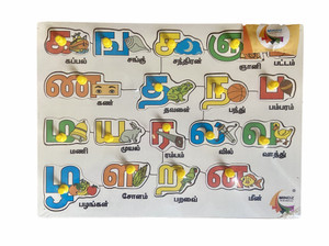 Mindz Tamil Alphabet Puzzle-Consonants with Pictures Wooden Puzzle ...